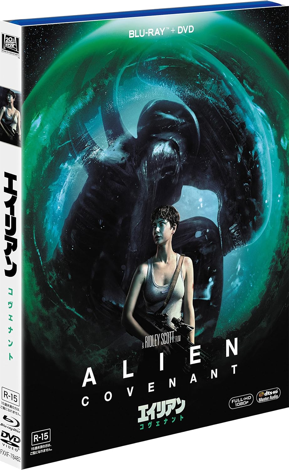 Amazon.com: Alien: Covenant Set of 2 Blu-ray & DVD [Blu-ray] : Movies & TV