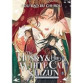 Amazon.com: The Husky and His White Cat Shizun: Erha He Ta De Bai Mao ...