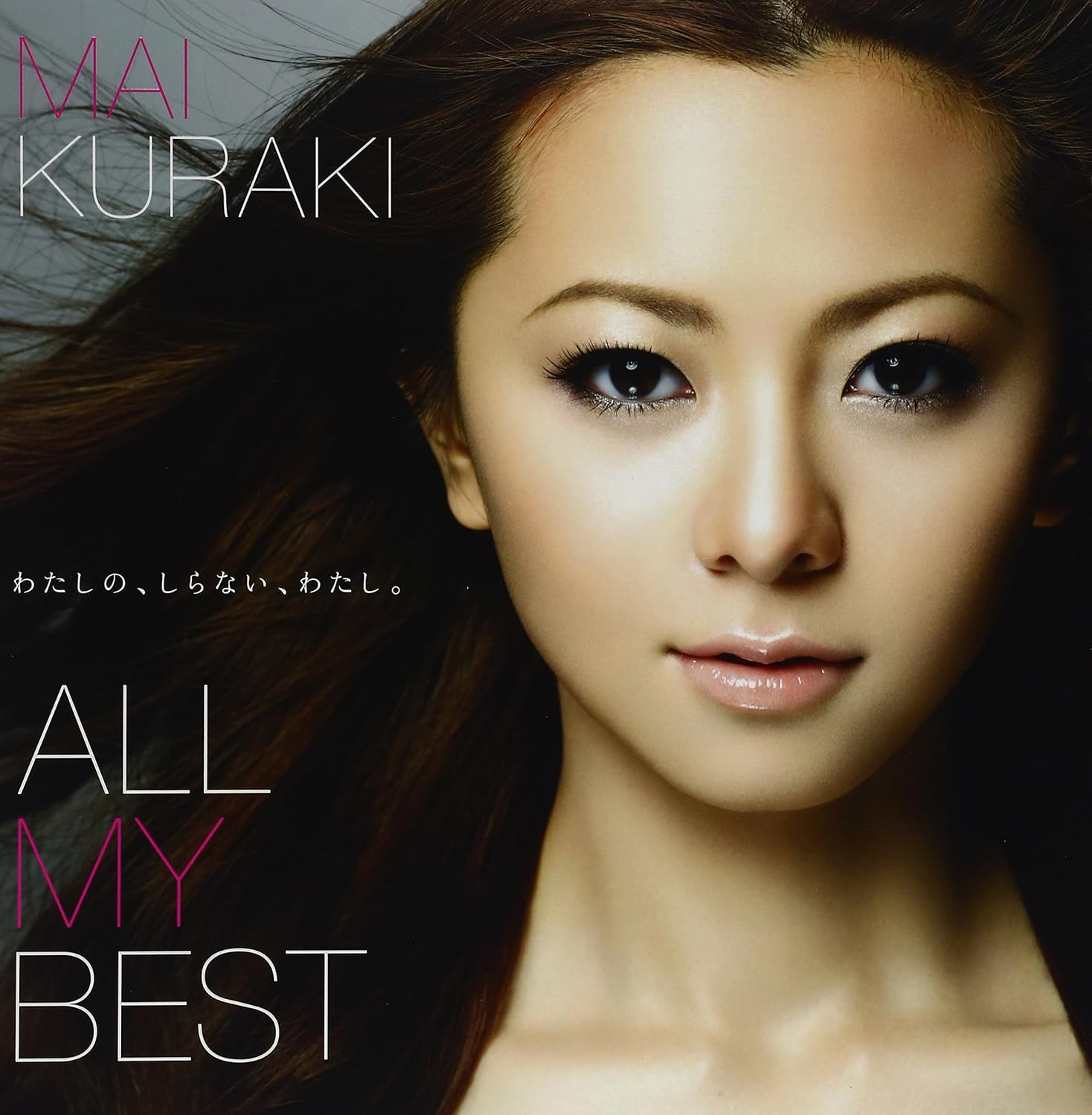 MAI KURAKI - All My Best - Amazon.com Music