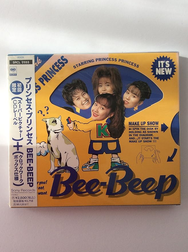 Amazon | Bee-Beep | PRINCESS PRINCESS, 渡辺敦子, 中山加奈子, 今野登茂子, 奥居香, 富田京子, PRINCESS PRINCESS | ダンス ...