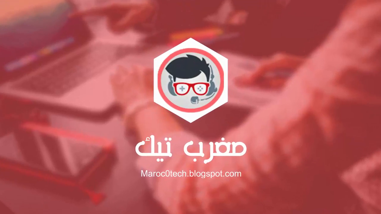 مغرب تيك I Maroc tech - App on Amazon Appstore