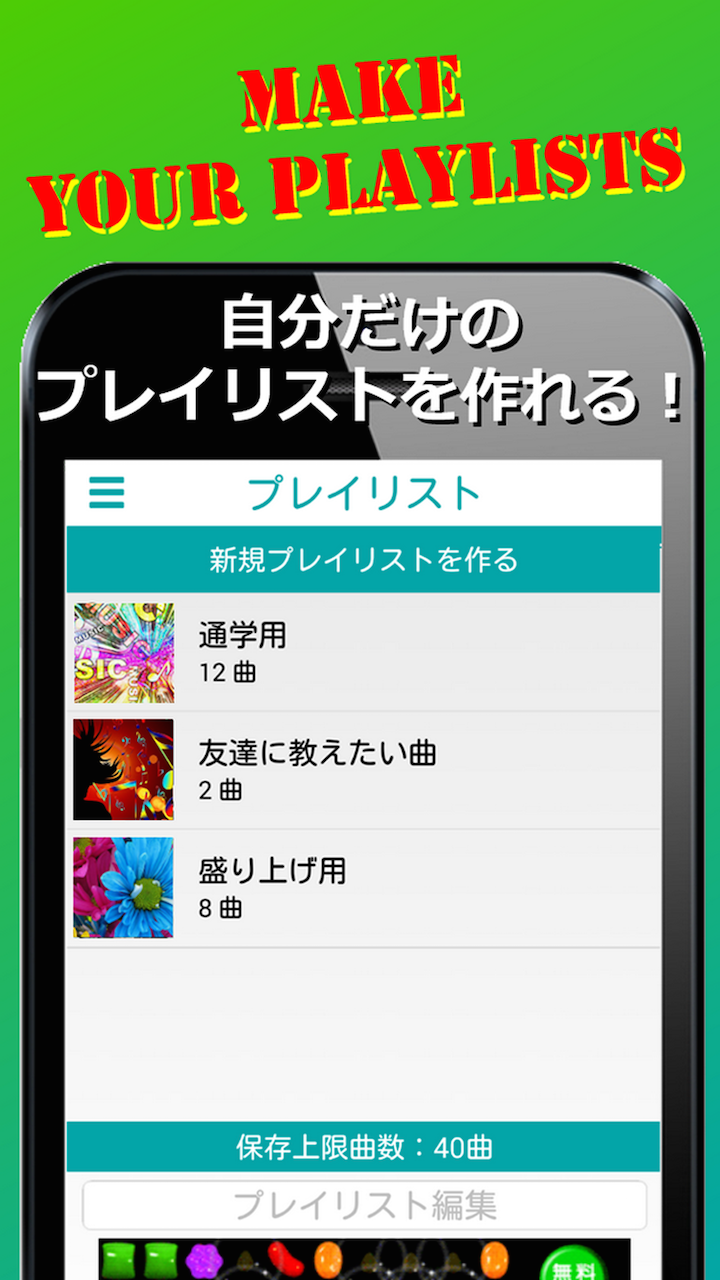 MusicRay:Amazon.com:Appstore for Android