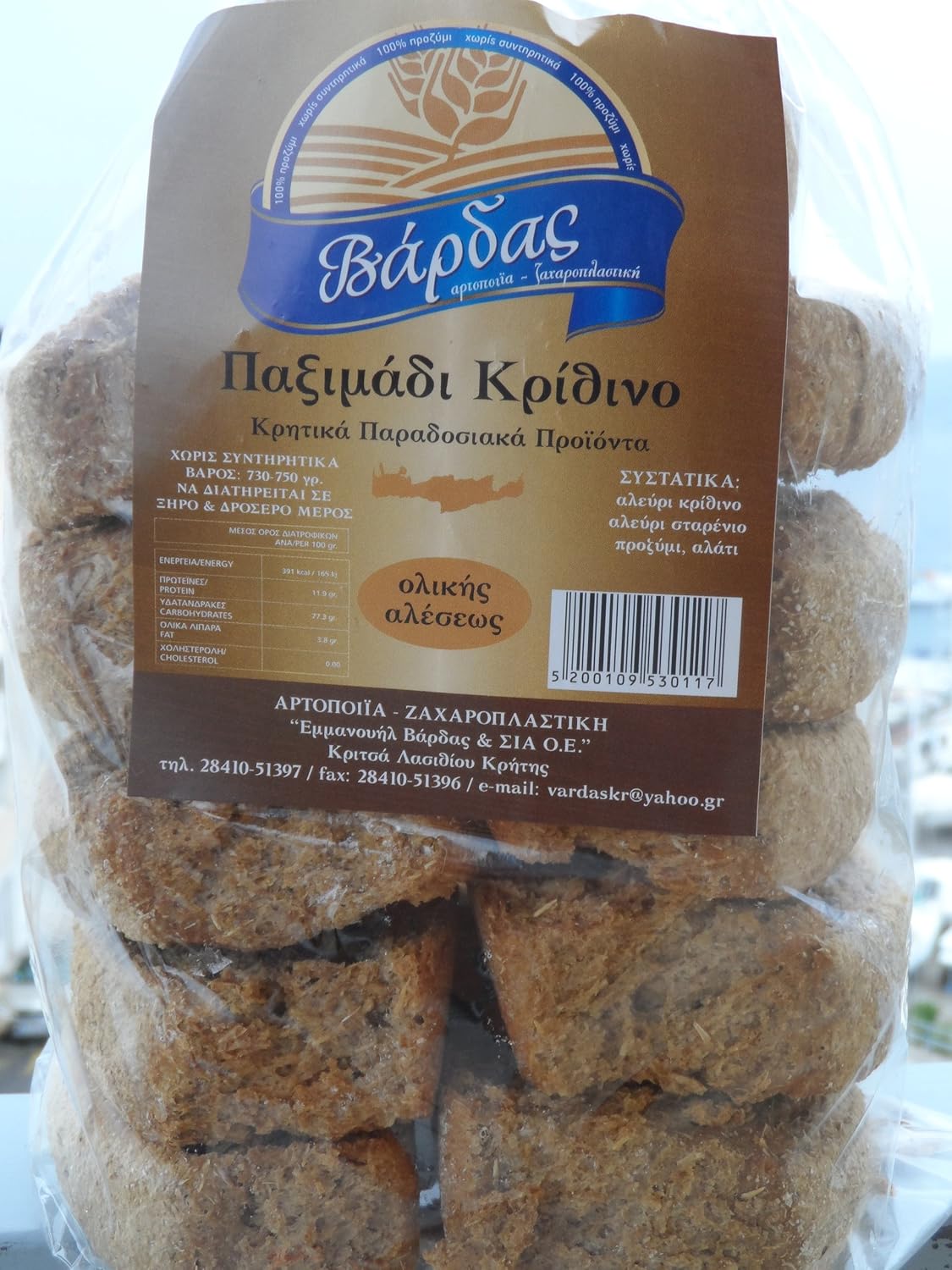 Greek - Cretan Original Bread Dakos (Barley) weight:730 -750 gr: Amazon ...