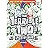 The Terrible Two - Kindle edition by Mac Barnett, Jory John, Kevin ...