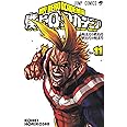 Amazon.com: My Hero Academia 11 (Japanese Edition): 9784088808093 ...