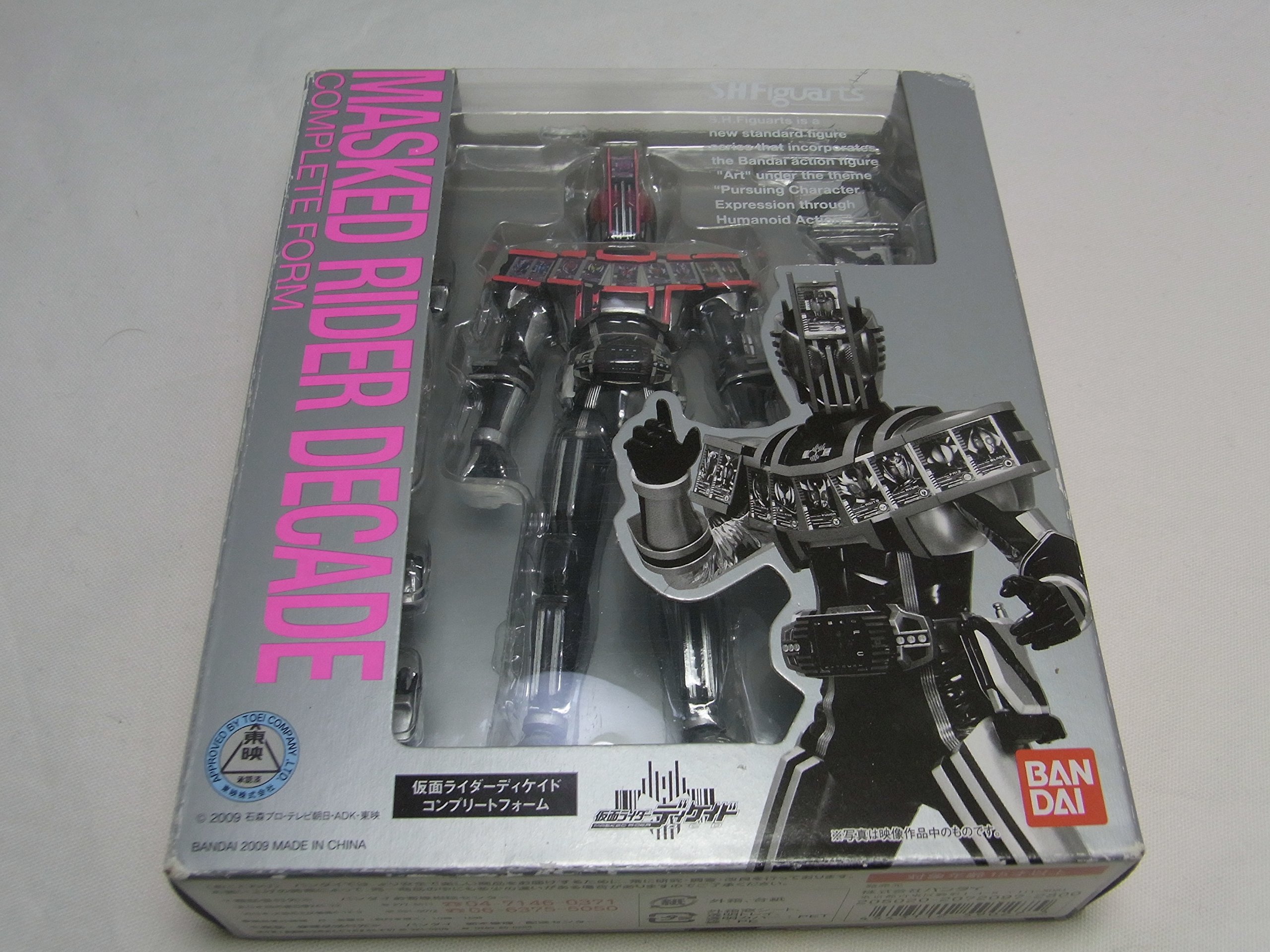 Mua S.H. Figuarts SIC Masked Kamen Rider Decade Complete Form trên ...