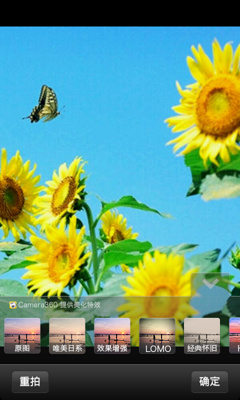 Huaban:Amazon.co.jp:Appstore for Android