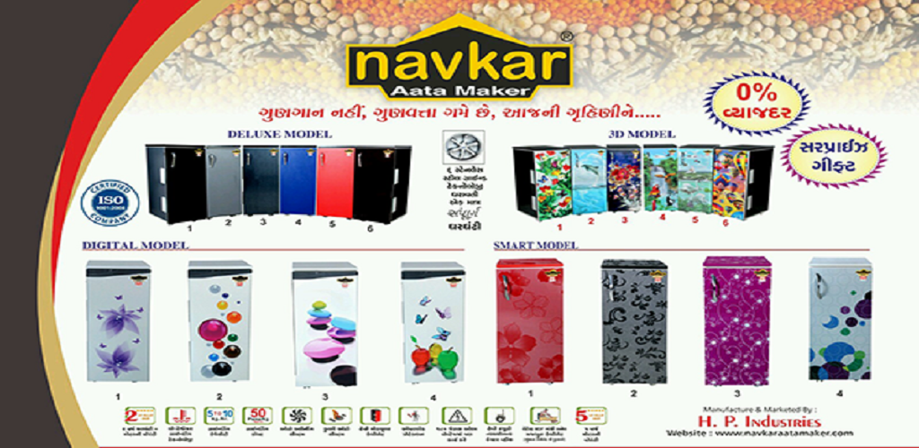Amazon.com: Navkar Aata Maker: Appstore for Android