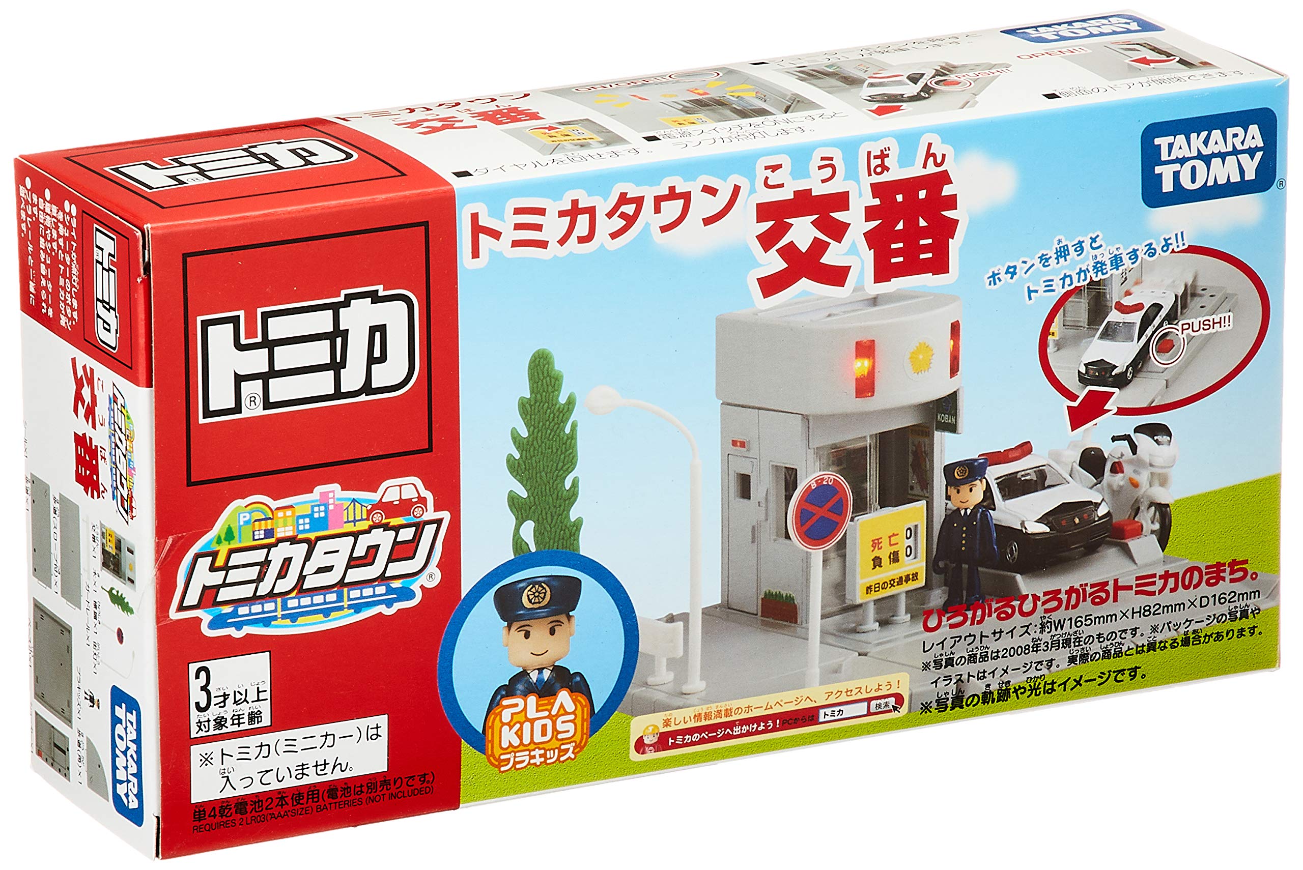 Mua TOMICA Town Police Station (Japan Import) trên Amazon Mỹ chính hãng ...