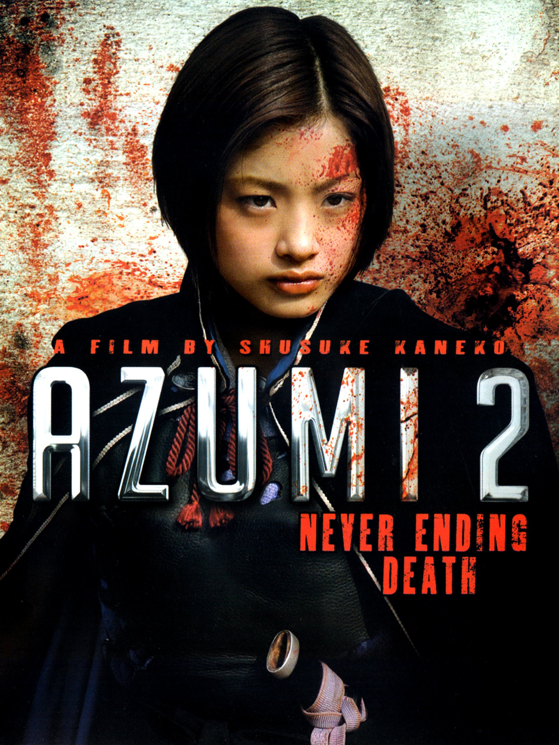Azumi Movie Quotes