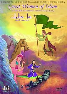 How To Muhammad: The Last Prophet The Full Cartoon - filterxsonar