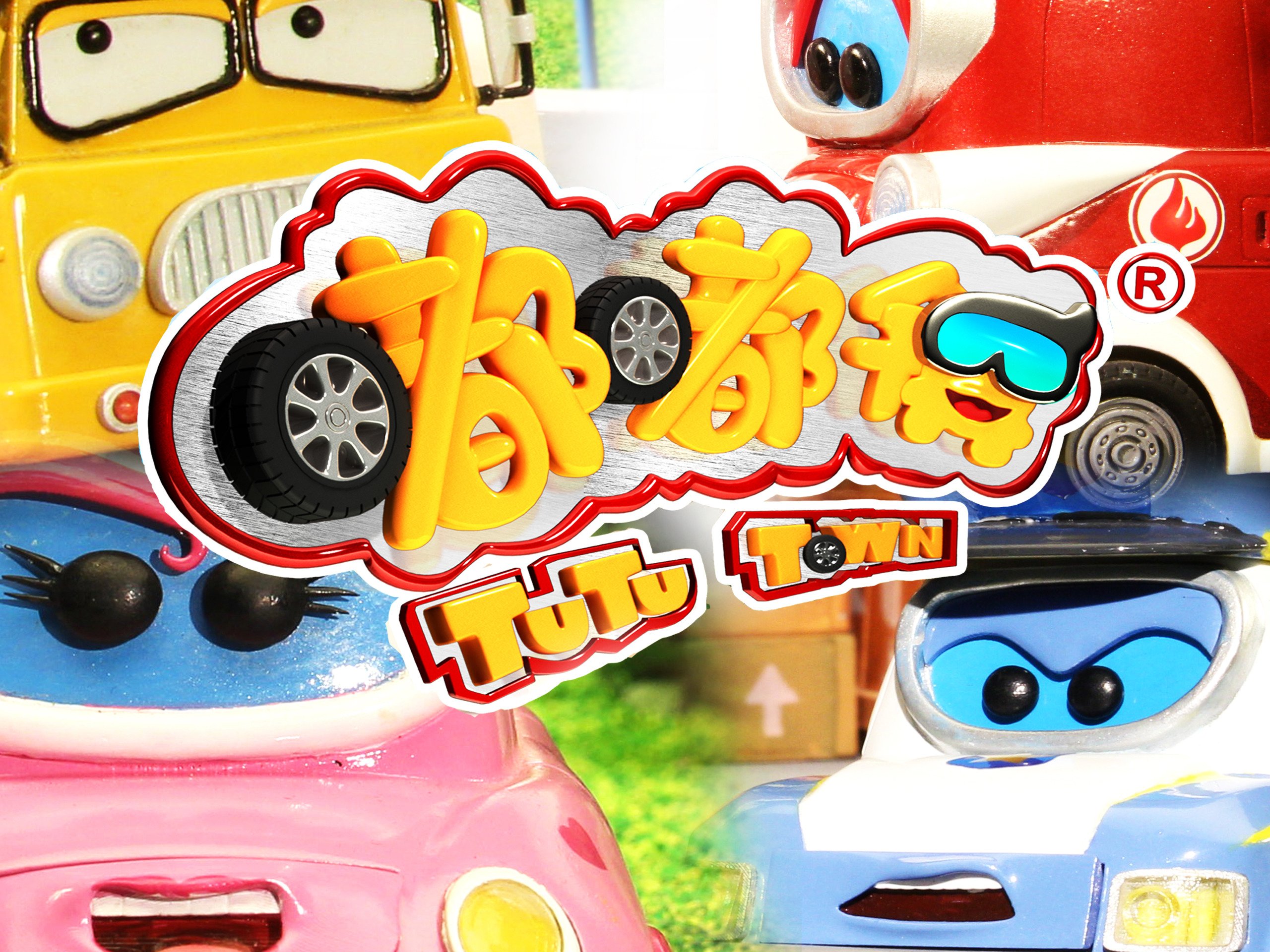 Watch TuTu Town, Season 1 | Prime Video