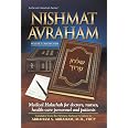 Orach Chaim (Nishmat Avraham): Abraham, Abraham S.: 9781578195756 ...