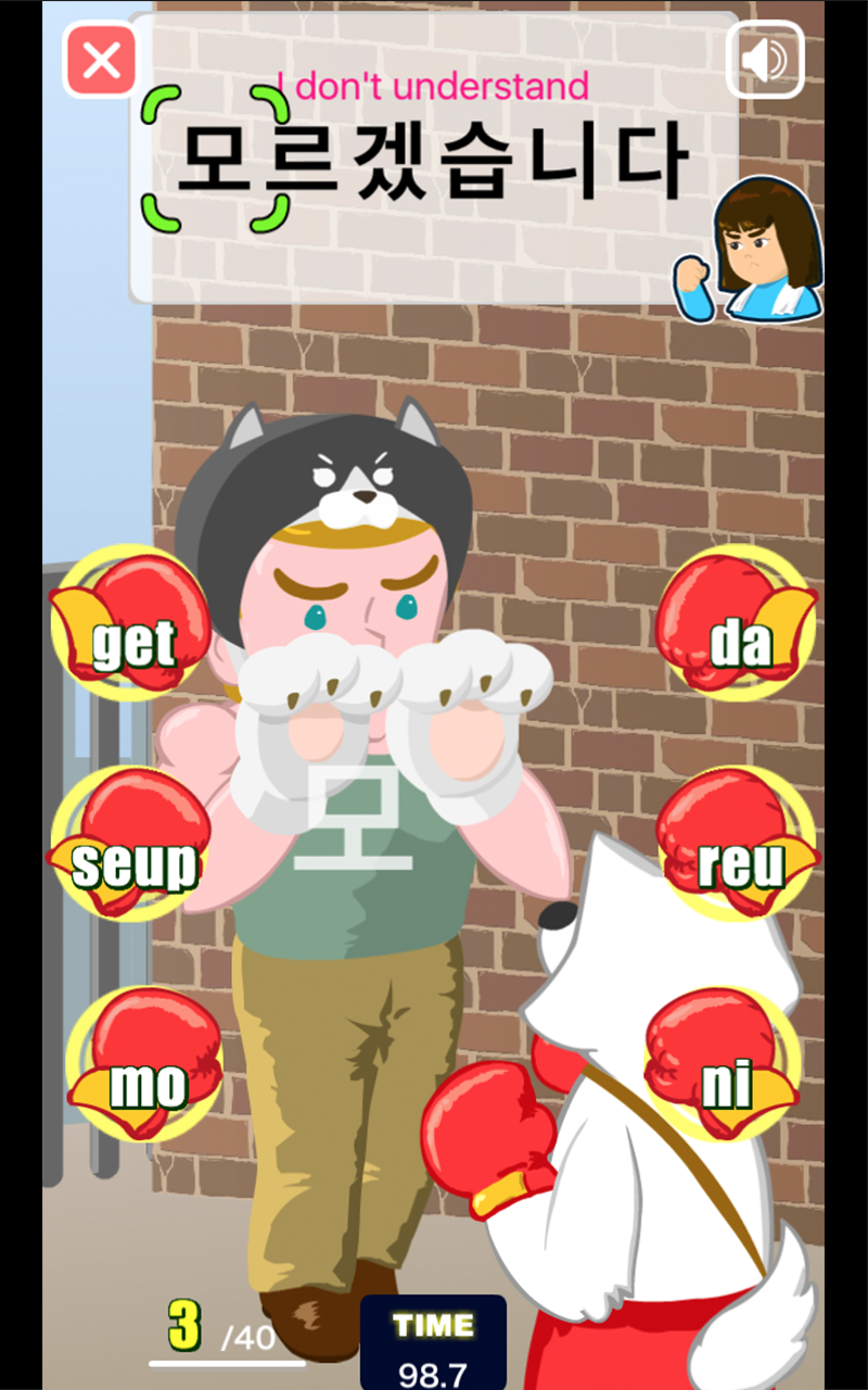 Read Korean game Hangul punch:Amazon.co.uk:Appstore for Android