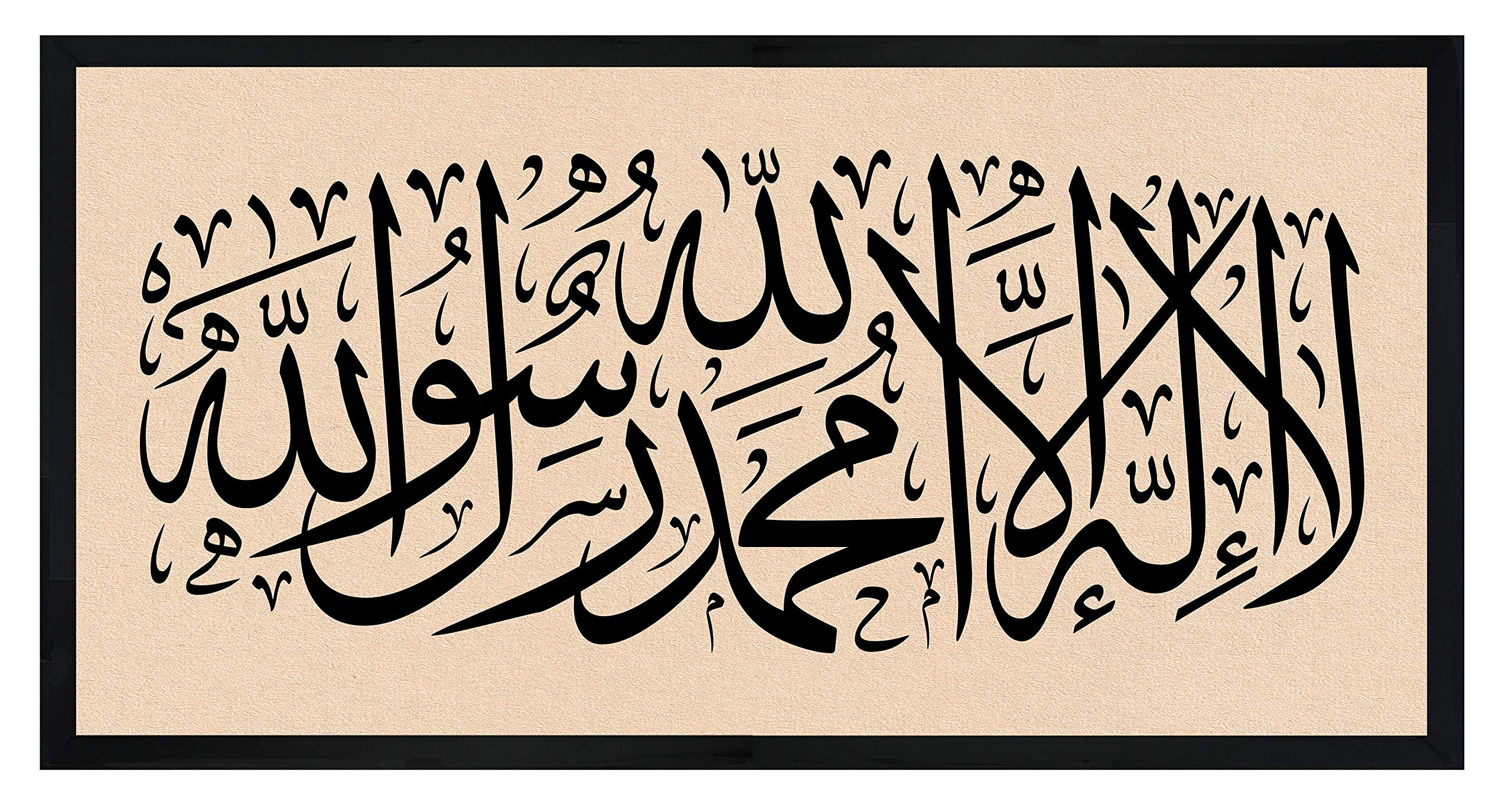 IslamicArtPoint Qalma/La Ilaha/Arabic Calligraphy/Framed/Ready to Hang ...