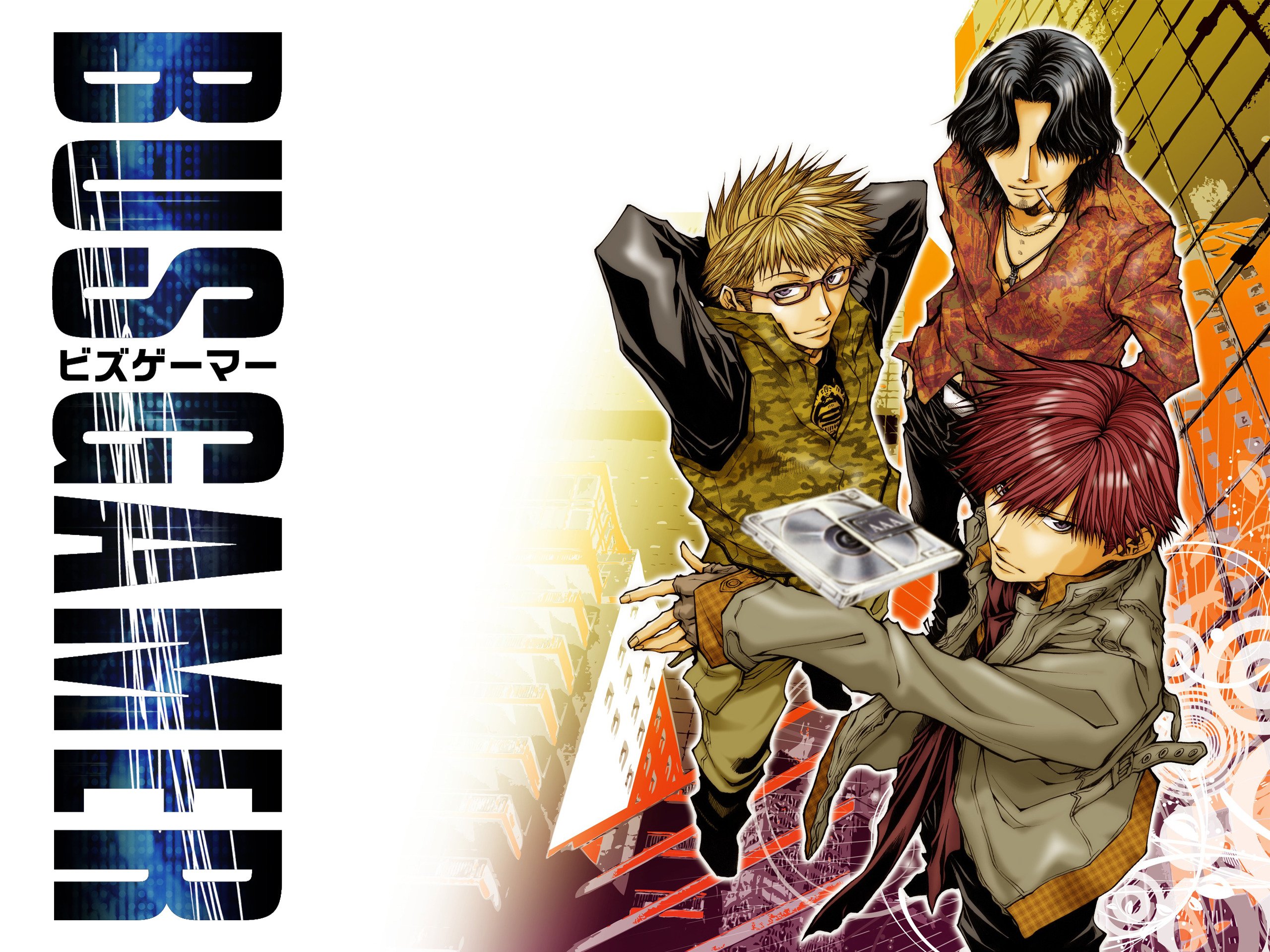 Amazon.co.jp: BUS GAMERを観る | Prime Video