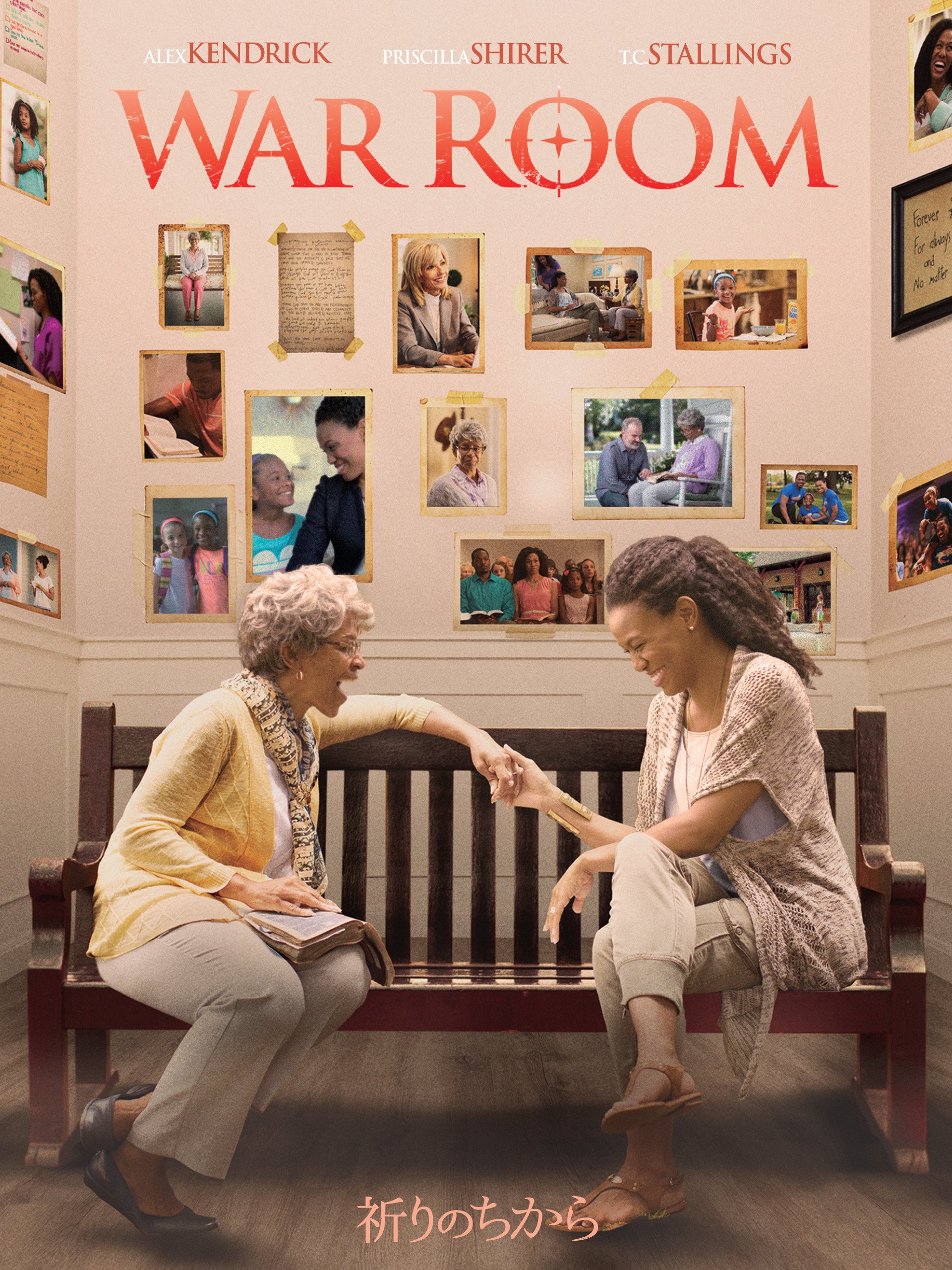 Amazon.co.jp: 祈りのちから (吹替版) : アレックス・ケンドリック, Priscilla Shirer, T・C・ストーリン ...