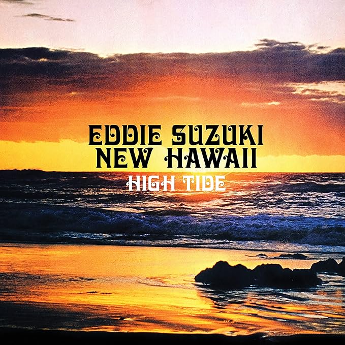 High Tide (Vinyl): Amazon.ca: Music