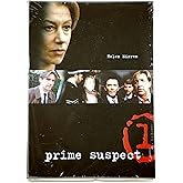 Amazon.com: Prime Suspect 2 [DVD] : Helen Mirren, Colin Salmon, John ...