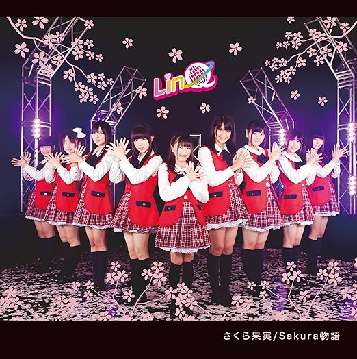 Amazon | さくら果実 / Sakura物語 | LinQ | J-POP | ミュージック