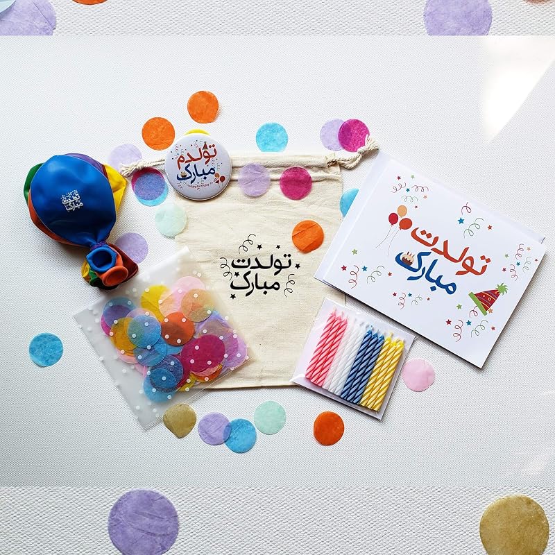 Amazon.com: Farsi Tavalod Mobarak Party Pack - Birthday in a Bag | Card ...