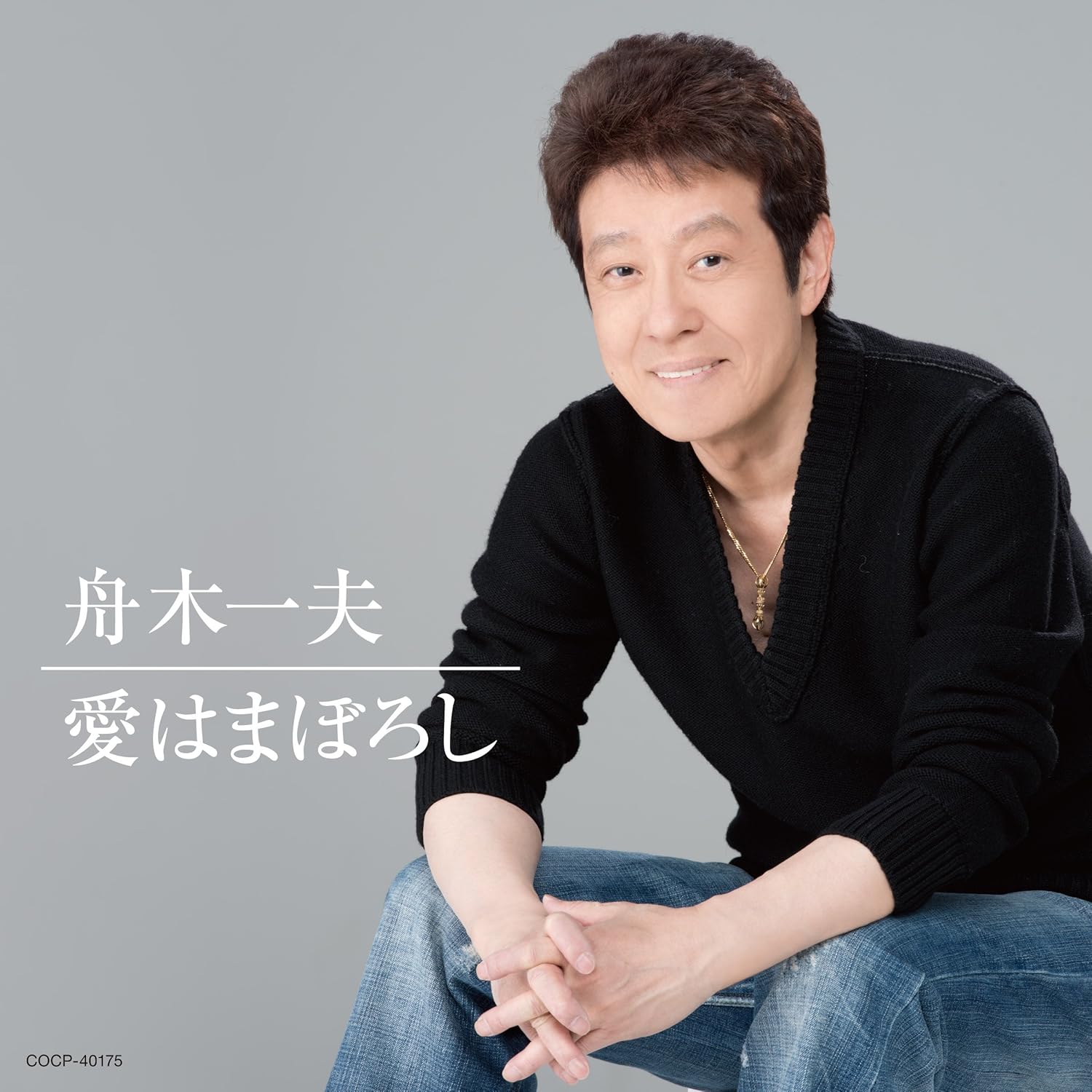 FUNAKI, KAZUO - Ai Ha Maboroshi - Amazon.com Music