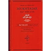 Al-ghazali's Ihya Ulum Ad Din New English Complete Translation: Imam Abu Hamid Muhammad al ...