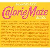 Amazon.com : Calorie Mate Calorie Mate Balanced Food, Chocolate, 2.74 ...