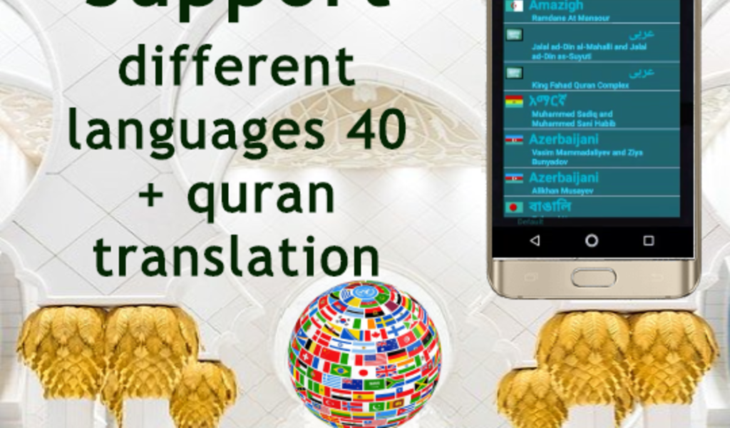 Islamic Pro - Muslim Prayer Times, Azan Time, Quran Kareem & Qibla ...