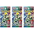 Amazon.com: (3 Packs) Pokemon Card Game TCG Japanese Scarlet & Violet SV1a Triple Beat Booster ...