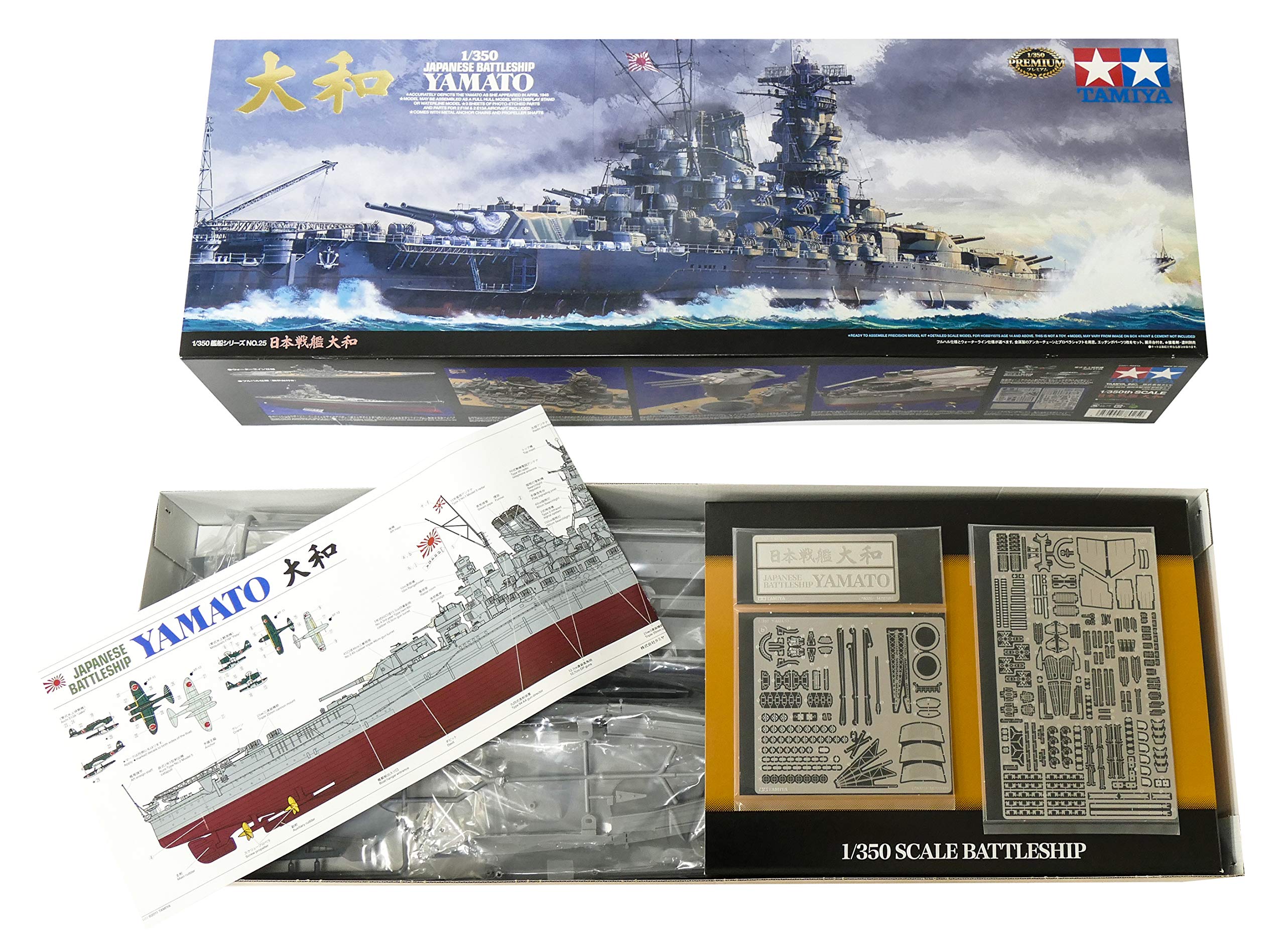 Mua Tamiya Models Japanese Battleship Yamato Model Kit trên Amazon Mỹ ...
