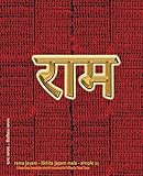 Buy Sri Rama Koti Book, Pack of 5 (Telugu) Book Online at Low Prices in ...