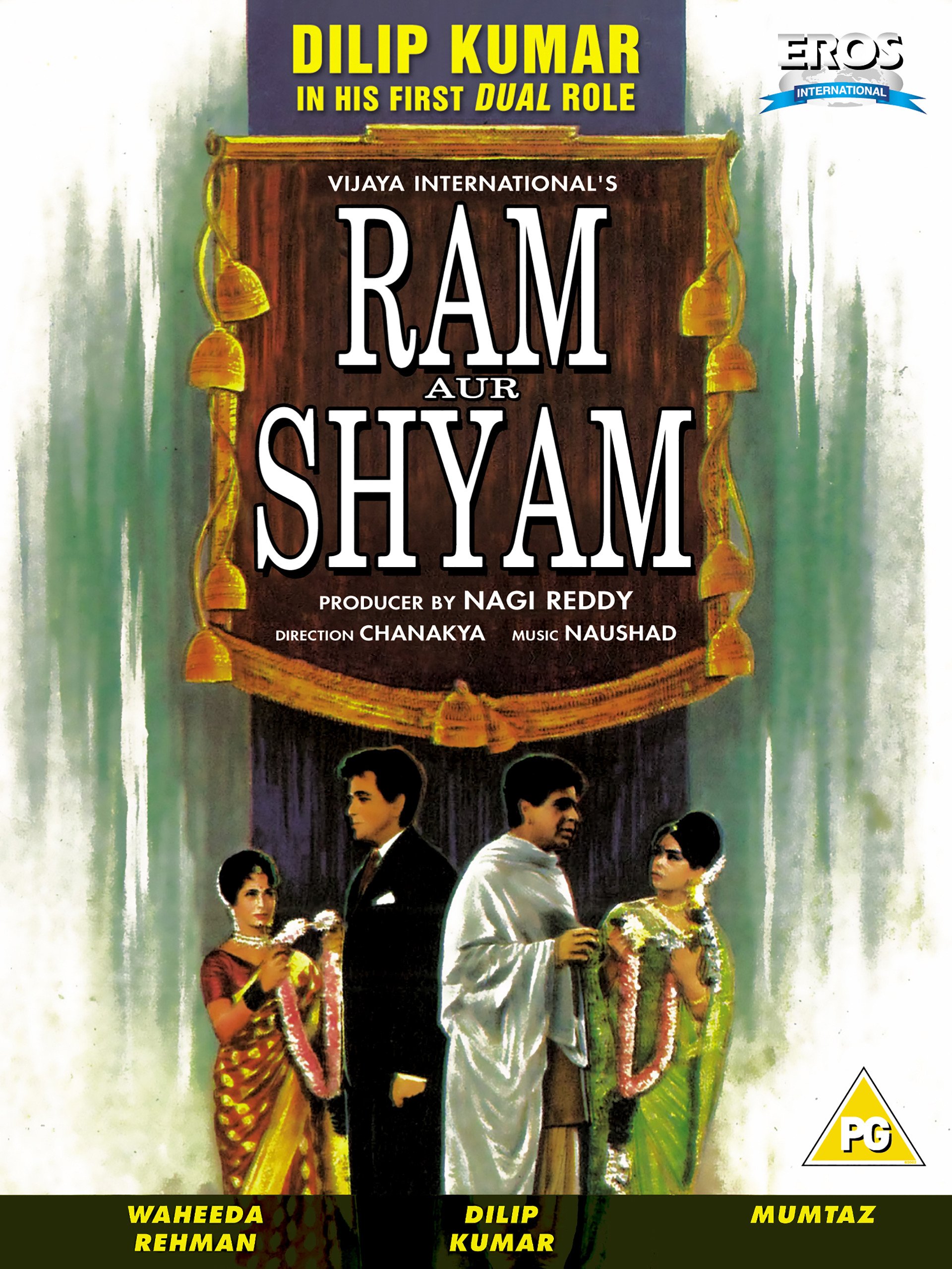 Watch Ram Aur Shyam | Prime Video