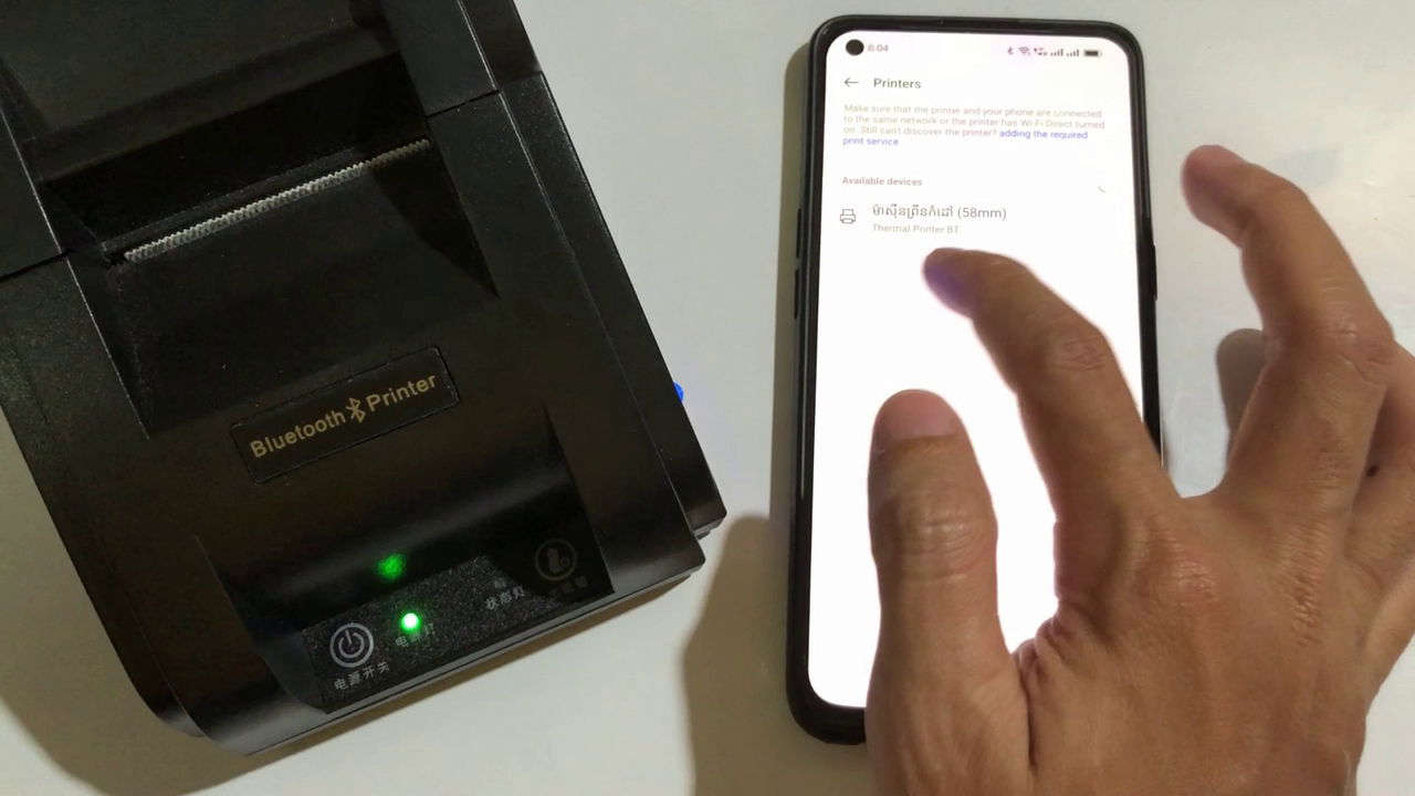 Thermal Printer BT(58mm) - App on Amazon Appstore