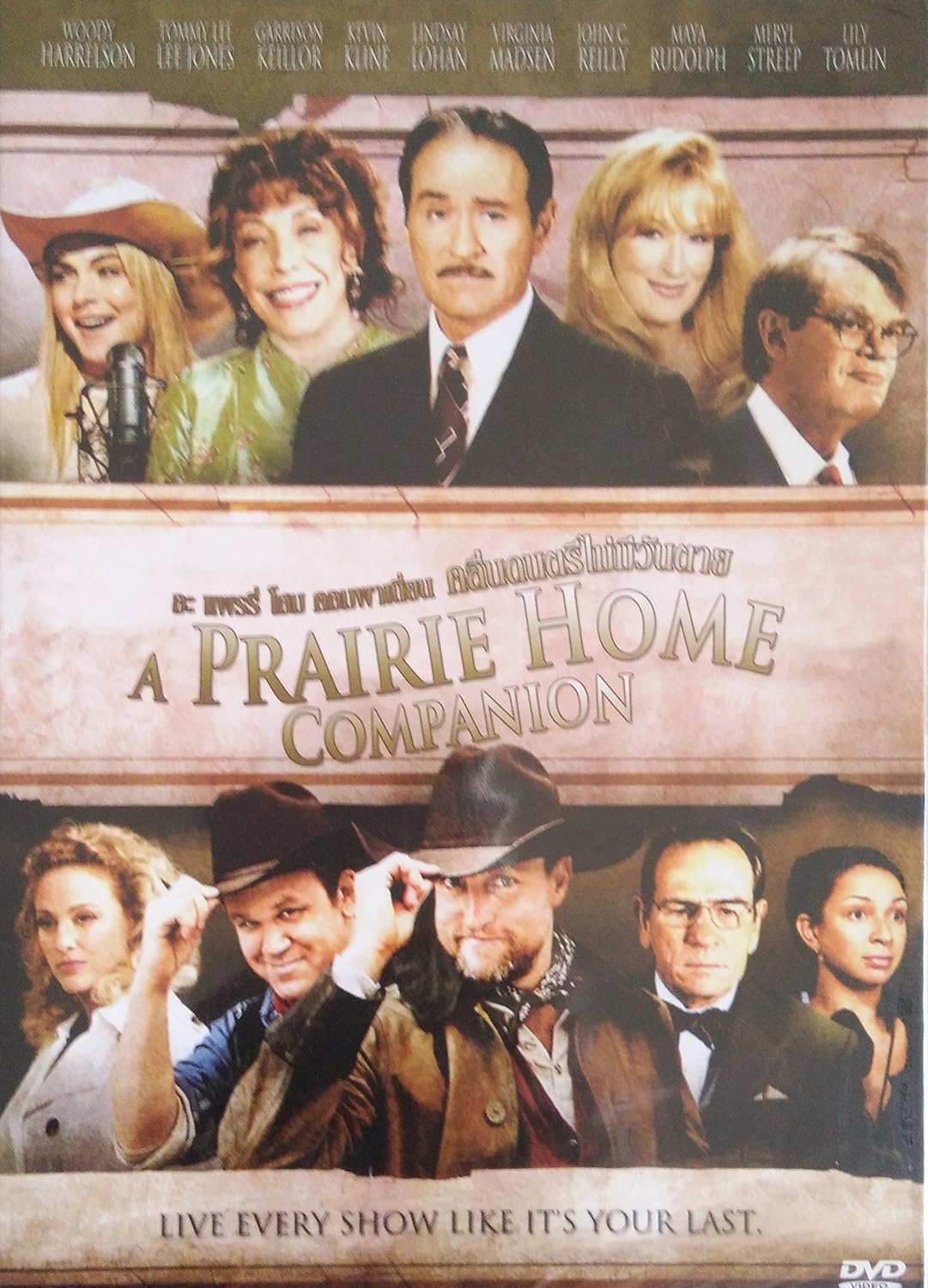 A Prairie Home Companion (2006) Robert Altman: Amazon.co.uk: Meryl ...