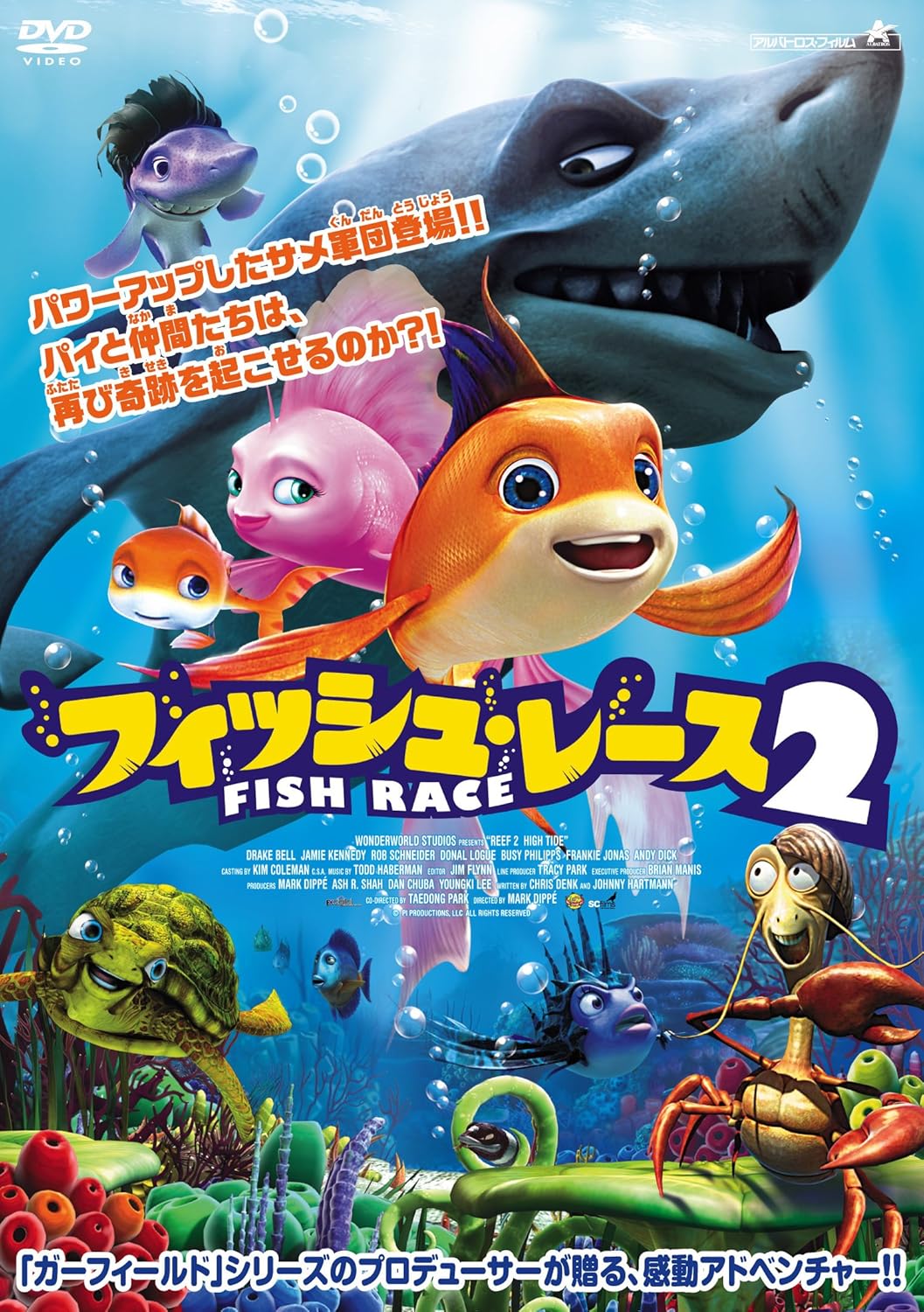 Amazon.com: Animation - The Reef2 High Tide Vol.2 [Japan DVD] ALBSD ...