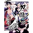 KATANAGATARI 2: Sword Tale: NISIOISIN, Take, Bett, Sam: 9781947194564: Amazon.com: Books
