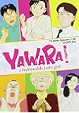 Amazon | YAWARA! DVD PERFECT COLLECTION | アニメ