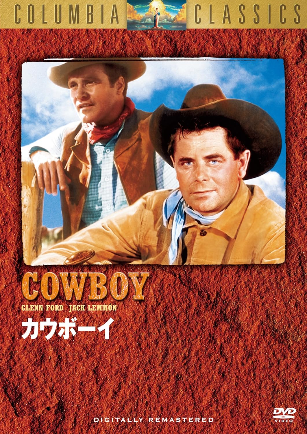 Cowboy [DVD-AUDIO]: Amazon.de: DVD & Blu-ray
