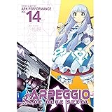 Amazon.com: Arpeggio of Blue Steel Vol. 15: 9781642751352: Ark Performance: Books