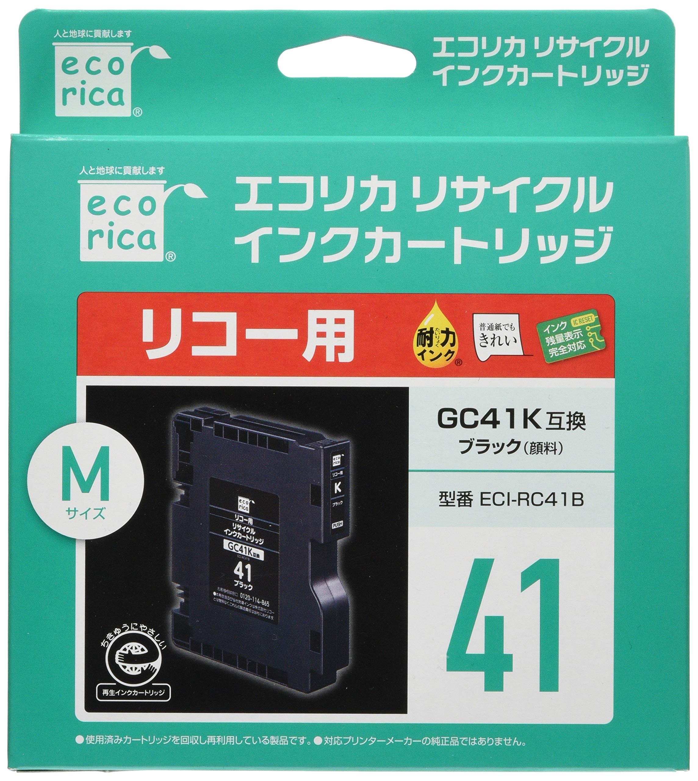 【価格推移】 ecorica ECI-RC41B GC41K互換リサイクルインクカートリッジ エコリカの最安値 | プライシー