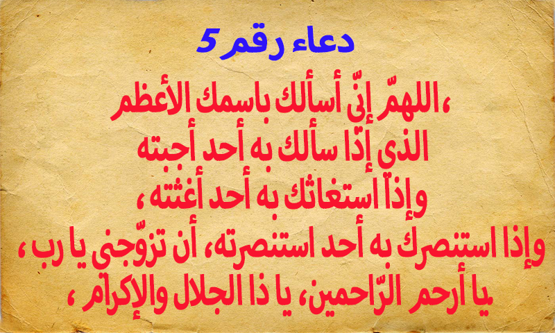 Duaas for married:Amazon.co.uk:Appstore for Android