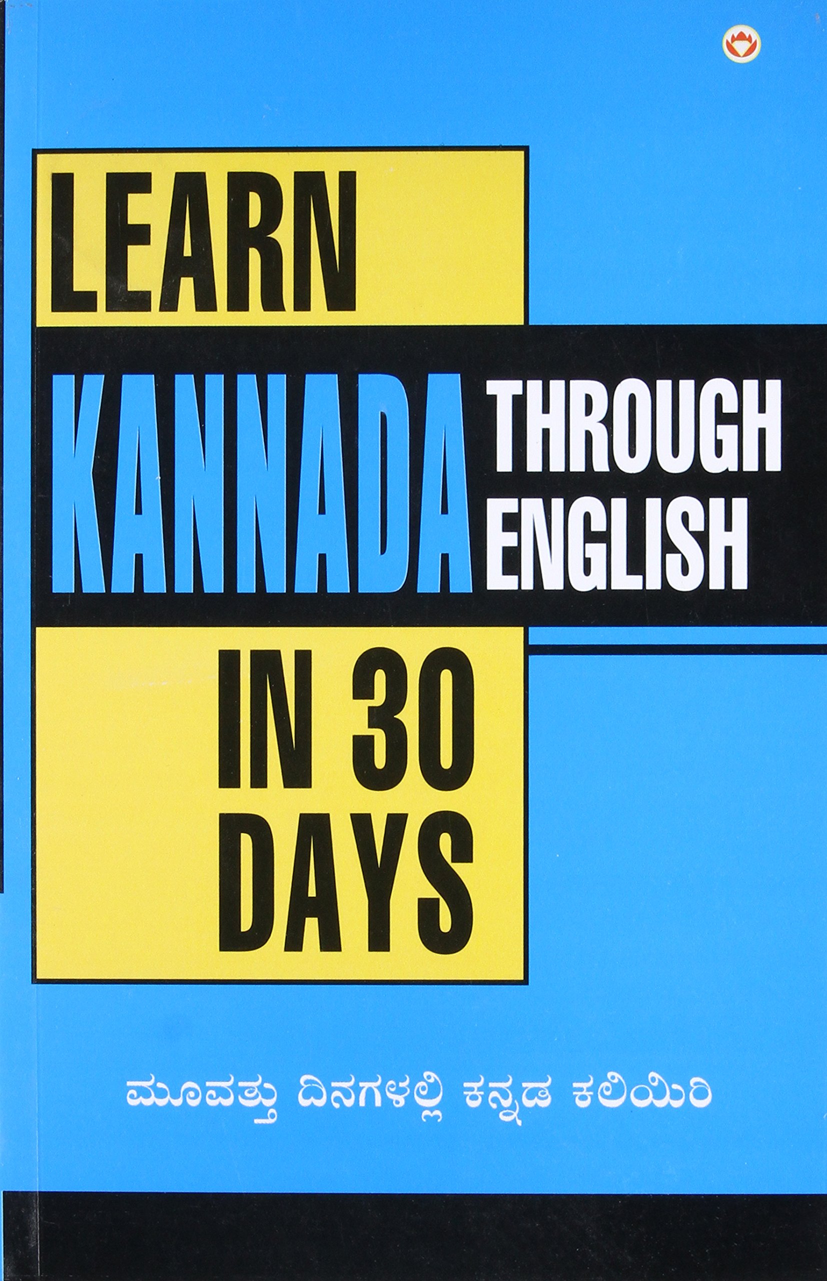 Kannada Books Pdf Shifttaia