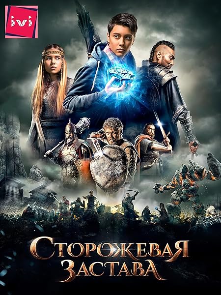 Amazon.com: Watch Watchdog | Prime Video