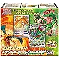 Pokemon Card Game Sword & Shield Special Deck Set Charizard VSTAR vs Rayquaza VMAX