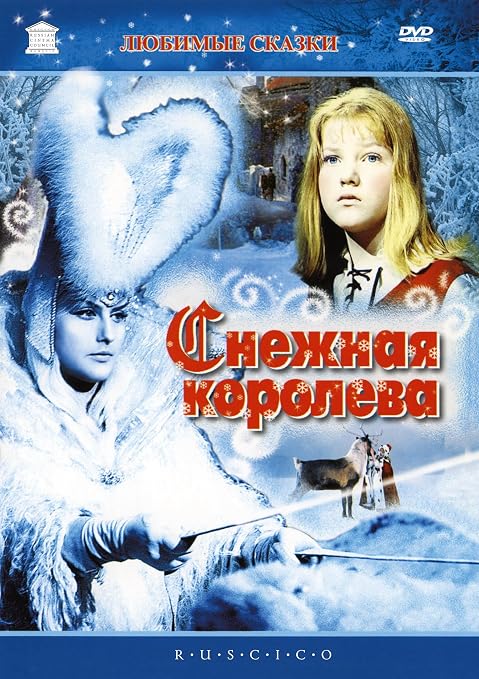 Snezhnaya koroleva Die Schneekönigin Engl.: The Snow Queen - russische ...