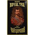Amazon.com : Royal Tea Czar Nicolas II : Grocery Tea Sampler : Grocery ...