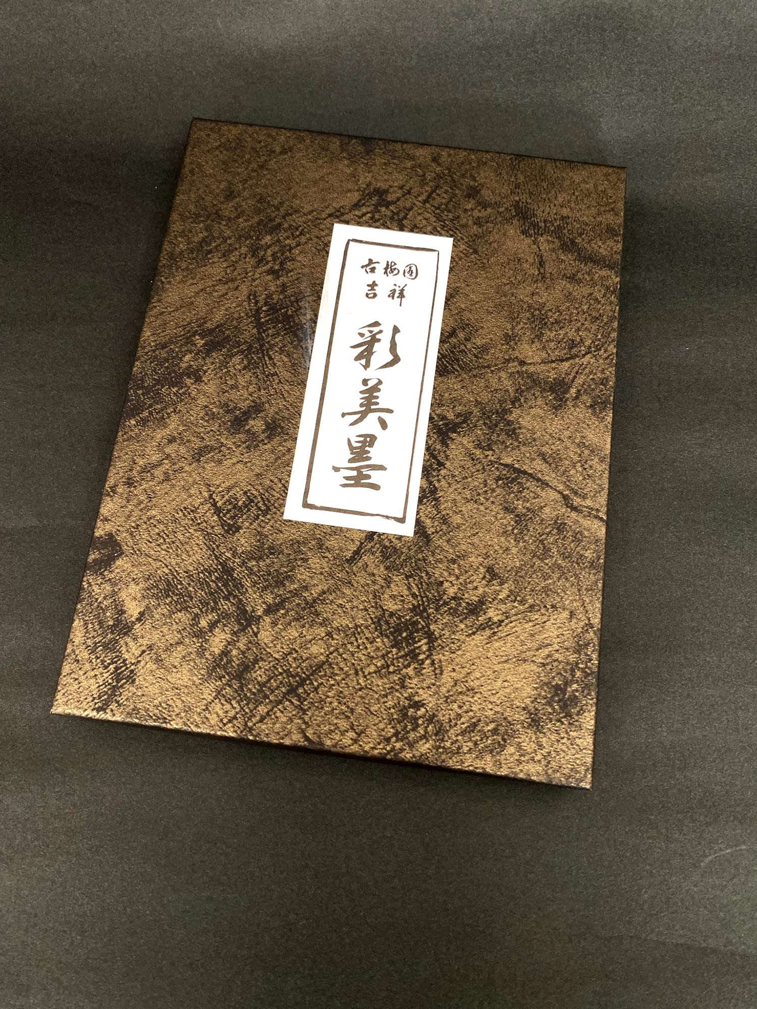 Mua Kissho Paint for Japanese Painting Horn Face Aya Ayami Ink 20 ...