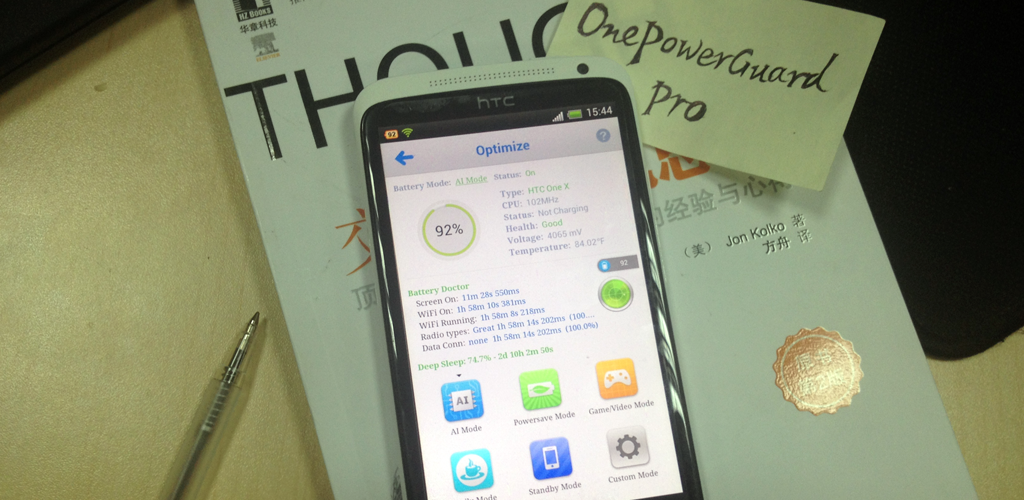 Amazon.com: One Power Guard - one and only kernel-level power-saving ...