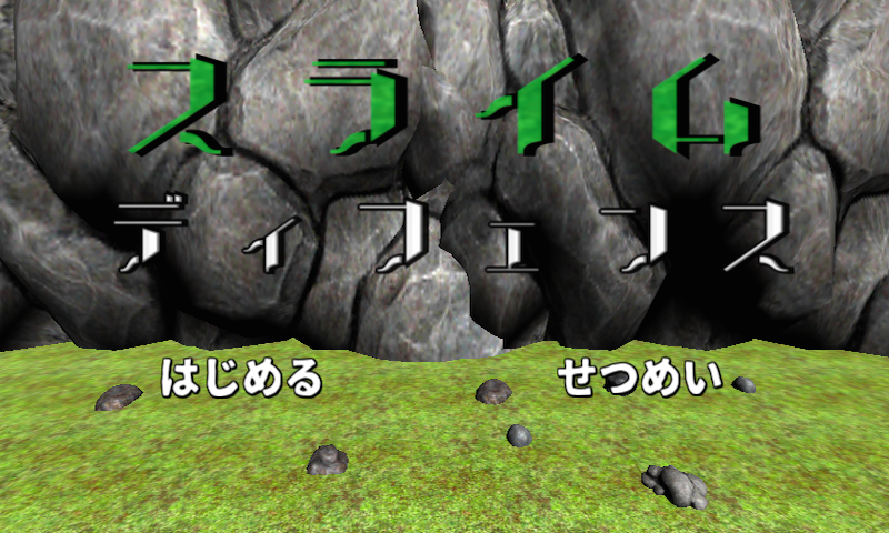 Slime Defense Tower Defense game:Amazon.co.uk:Appstore for Android